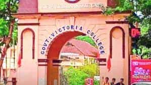 Government Victoria College: Courses, Admission 2025, Fees, Scholarship ...