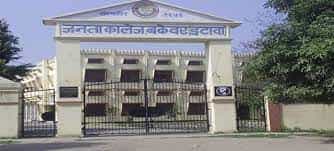 Janta College Bakewar: Courses, Admission 2025, Fees, Scholarship ...