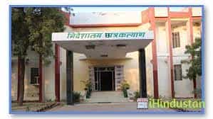 College of Home Science Bikaner: Courses, Admission 2025, Fees ...