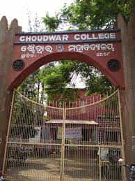 Choudhar College Cuttack: Courses, Admission 2025, Fees, Scholarship ...