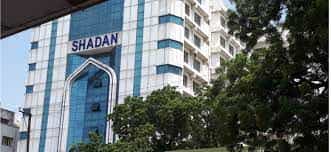 Shadan College of Education : Courses, Admission 2025, Fees ...