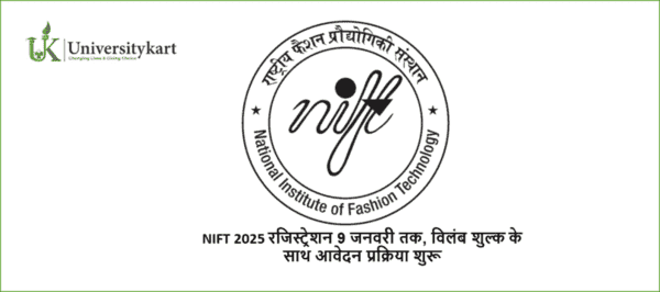 NIFT 2025 परीक्षा 9 फरवरी से: तैयारी के लिए जरूरी दिशानिर्देश