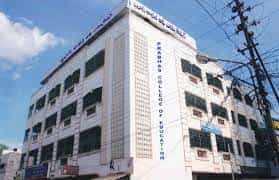Prabhas Degree College: Courses, Admission 2025, Fees, Scholarship ...