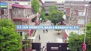SS Jain Subodh PG Mahila Mahavidyalaya Jaipur: Courses, Admission 2025 ...