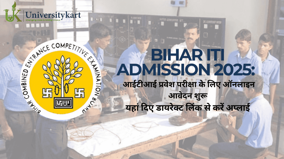 Bihar ITI Admission 2025: आईटीआई प्रवेश परीक्षा के लिए ऑनलाइन आवेदन ...