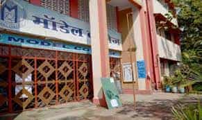 BA Hons at Model College Dombivli Thane: Admission Open, Fees ...