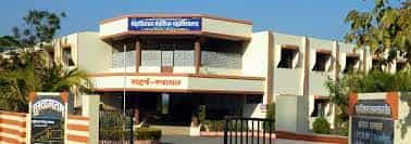 Sadashivrao Mandlik Mahavidyalaya: Courses, Admission 2025, Fees ...