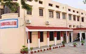 Doaba College: Courses, Admission 2025, Fees, Scholarship, Placements ...