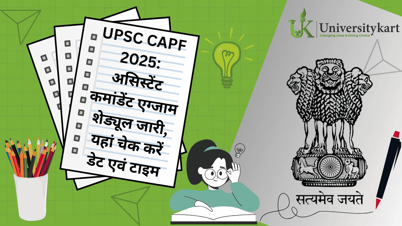 UPSC CAPF 2025: असिस्टेंट कमांडेंट एग्जाम शेड्यूल जारी, यहां चेक करें ...
