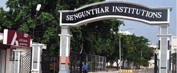 Sengunthar Engineering College: Courses, Admission 2025, Fees ...