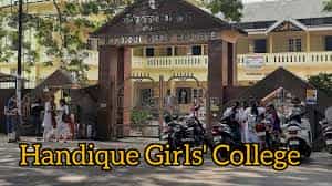 Handique Girls College: Courses, Admission 2025, Fees, Scholarship ...