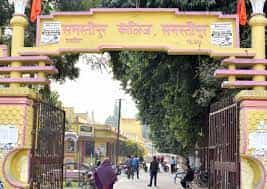 Samastipur College: Courses, Admission 2025, Fees, Scholarship ...