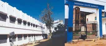 Daudnagar College: Courses, Admission 2025, Fees, Scholarship ...